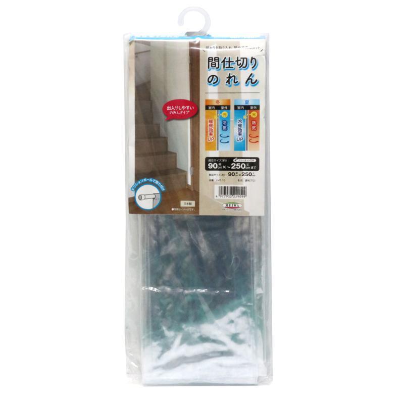 明和グラビア 冷気暖気を逃さない間仕切り 90×250cm : ホームセンターバローYahoo!店 - 通販 - Yahoo!ショッピング