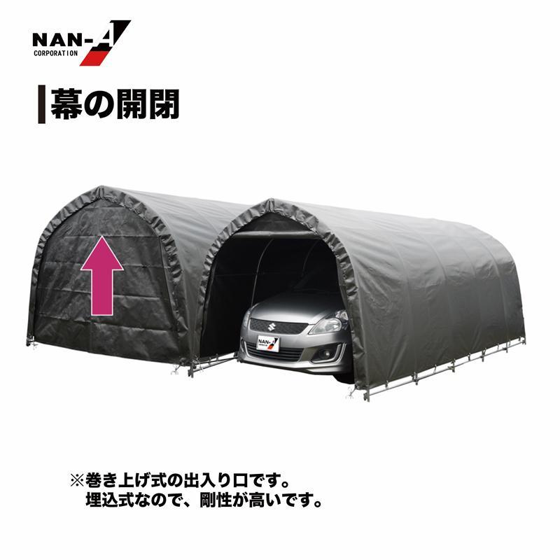 南栄工業 パイプ車庫 （埋込み式） 678M MSV(FR) : ホームセンターバローYahoo!店 - 通販 - Yahoo!ショッピング