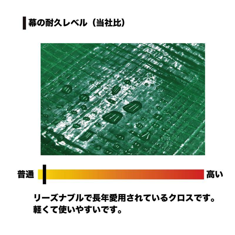 南栄工業（NAN-A） パイプ車庫 （埋込み式）用 678M MG 用 前幕 : ホームセンターバローYahoo!店 - 通販 - Yahoo!ショッピング
