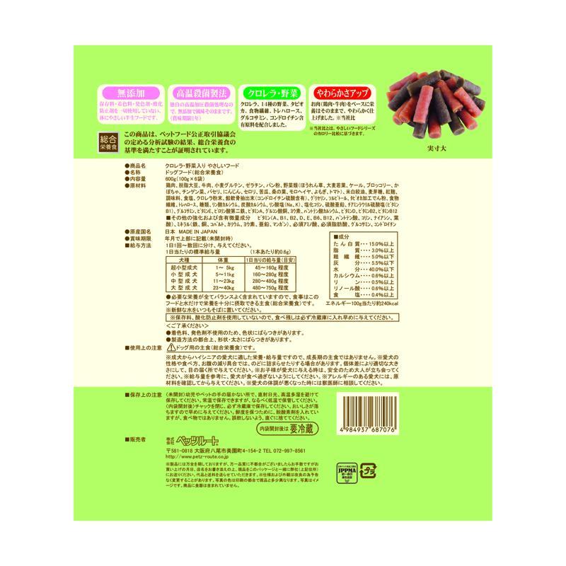 ペッツルート クロレラ・野菜入り やさしいフード ライト 600g(100g×6袋) : ホームセンターバローYahoo!店 - 通販 - Yahoo!ショッピング