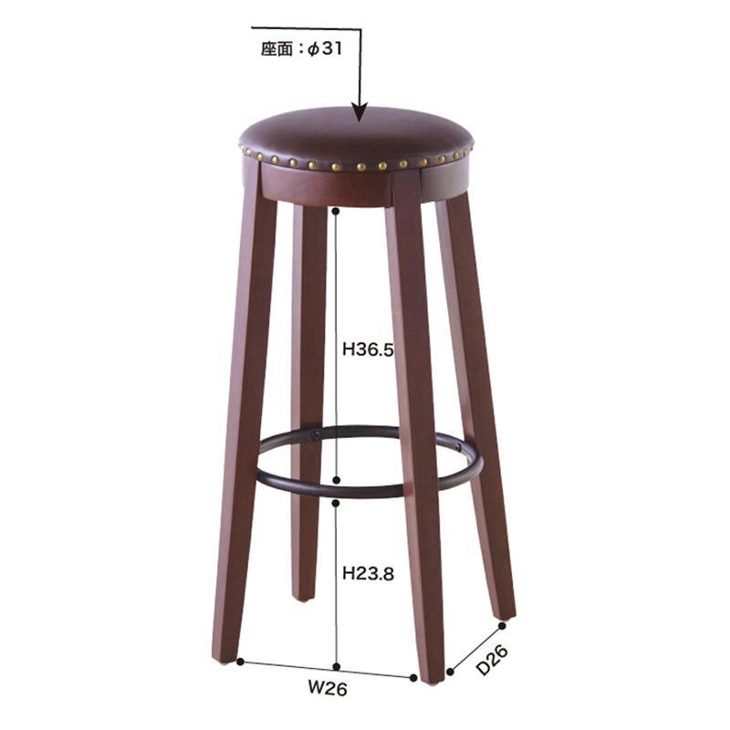 カウンターチェア イス おしゃれ スツール W31×D31×H70 ブラウン カウンタースツール RKC-267BR 東谷 azumaya : vh-4985155151691 : ホーム ...