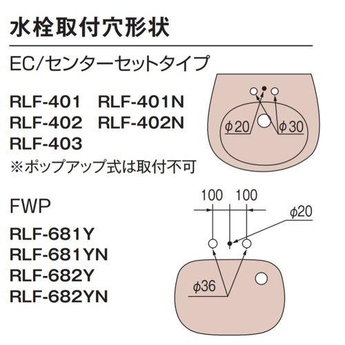 [即納在庫品] LIXIL(リクシル) ホース引出式洗髪シャワー水栓 抗菌ハンドル(一般地) RLF-681Y : ホームセンターバローYahoo!店 - 通販 - Yahoo!ショッピング