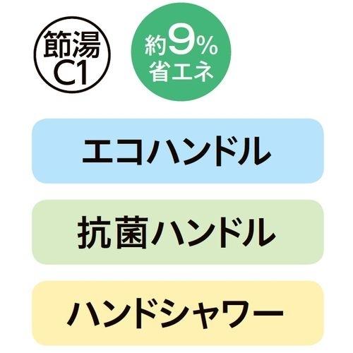 LIXIL(リクシル) ホース引出式洗髪シャワー水栓 抗菌ハンドル（寒冷地） RLF-681YN : ホームセンターバローYahoo!店 - 通販 - Yahoo!ショッピング