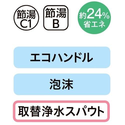 LIXIL(リクシル) ツーホールシングルレバーキッチン水栓（寒冷地） RSF-851YN : ホームセンターバローYahoo!店 - 通販 - Yahoo!ショッピング