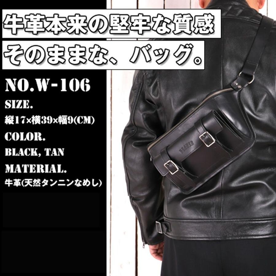 デグナー W-106-BK DEGNER カウレザー ボディバッグ ブラック : HD-PARTS ハーレーパーツ カスタム専門店 - 通販 - Yahoo!ショッピング
