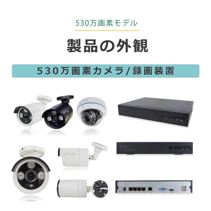 防犯カメラセット PoE給電 XPoE 屋外 WTW-NV256GP-1TB WTW-PRP249GW3 WTW-XPR249GB33 WTW-XPDR249GW33 POE 防犯カメラ 1台 ...