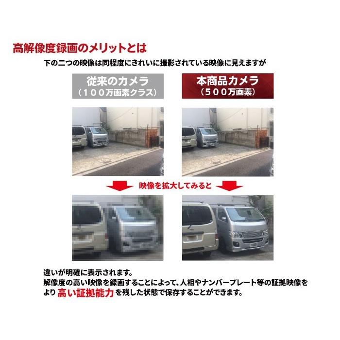 防犯カメラ 監視カメラ セット 屋外 家庭用 録画機セット 高画質 防犯カメラ 監視カメラ セット 屋外 家庭用 録画機セット 高画質