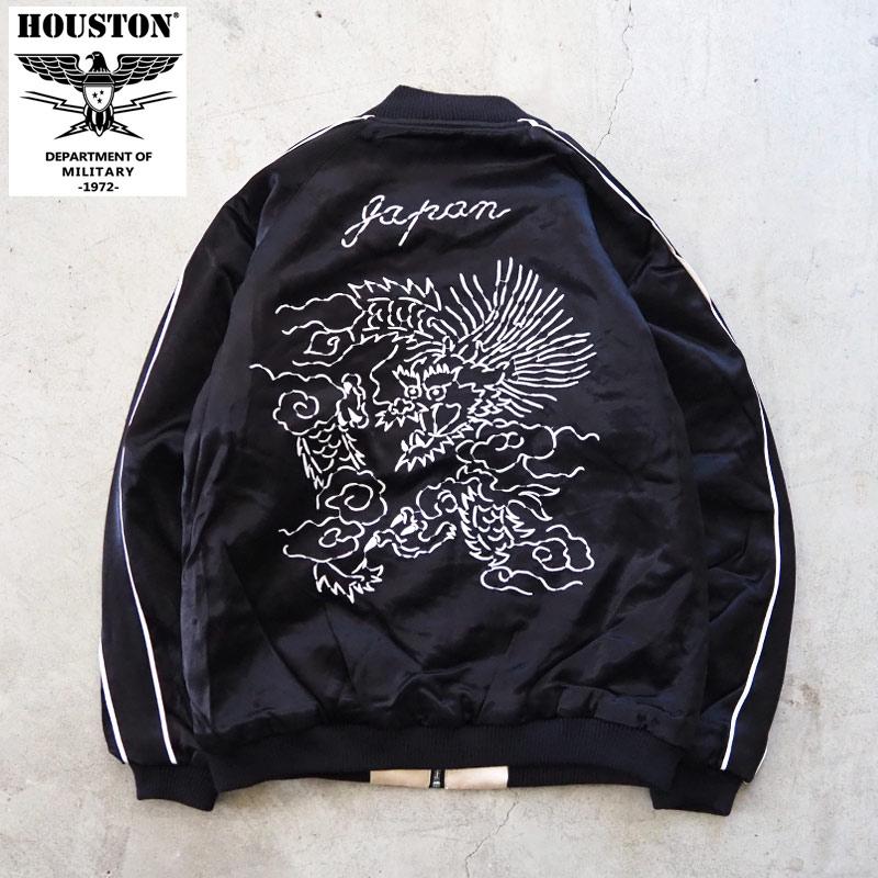 ヒューストン スカジャン HOUSTON SOUVENIR JACKET (DRAGON) スーベニアジャケット 51384 メンズ ...