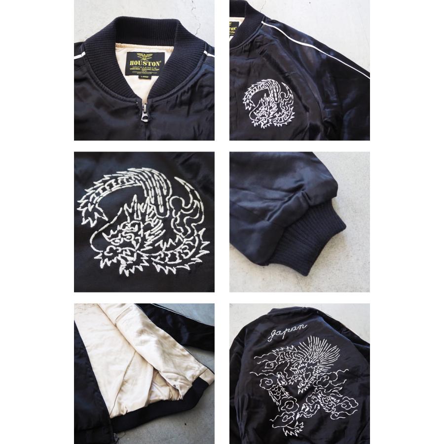 ヒューストン スカジャン HOUSTON SOUVENIR JACKET (DRAGON) スーベニアジャケット 51384 メンズ ...