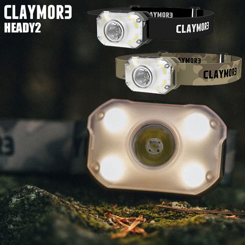 クレイモア ヘッディー2 CLAYMORE HEADY 2 ヘッドライト CLC-420 ヘッディー 照明 頭 LED ライト 頭用 ヘッド ...