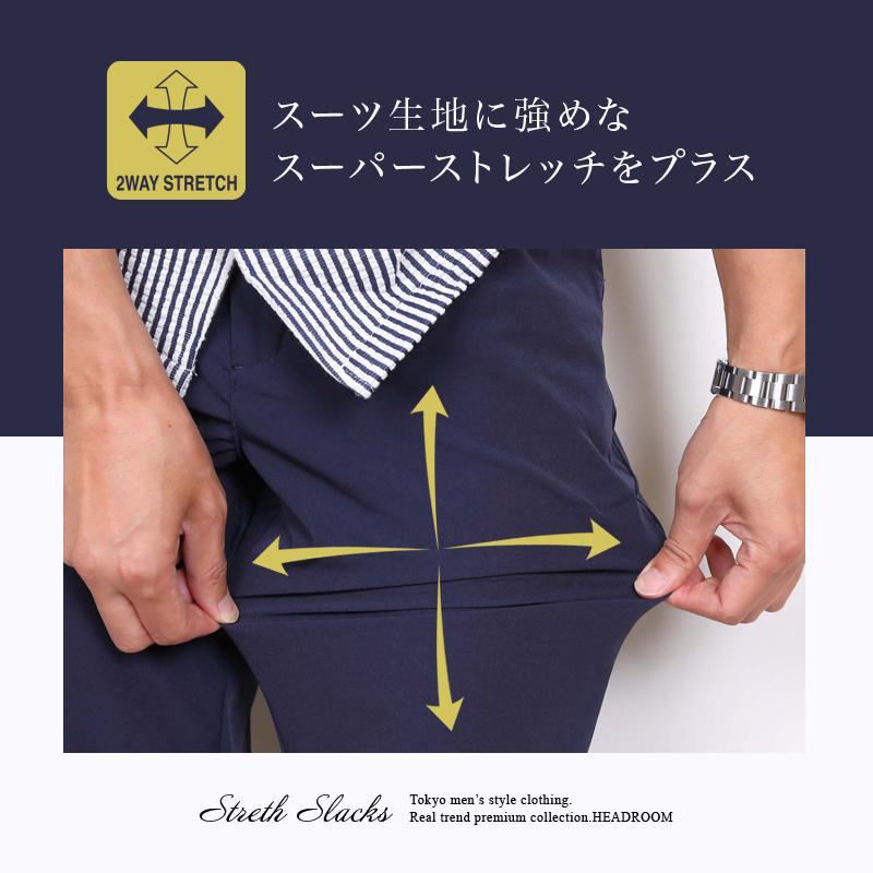 パンツ スラックス メンズ テーパードパンツ 3カラー ストレッチ パンツ スラックス メンズ テーパードパンツ 3カラー ストレッチ