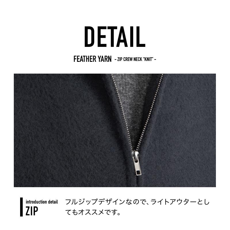 ニット セーター メンズ フェザーヤーン ドライバーズ クルーネック ZIP カーディガン ゆったり ワイド モヘア : HEADROOM - 通販 - Yahoo!ショッピング