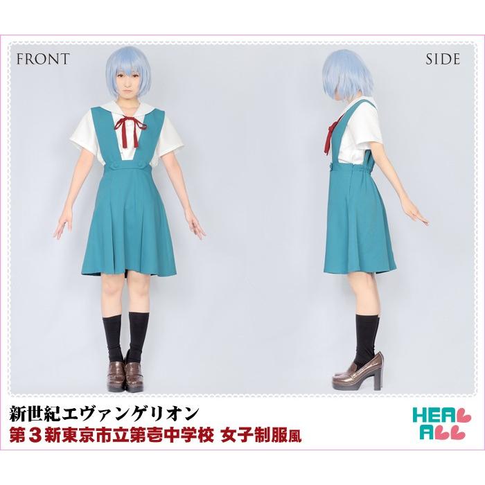 新世紀エヴァンゲリオン 第3新東京市立第壱中学校 女子制服風 コスプレ