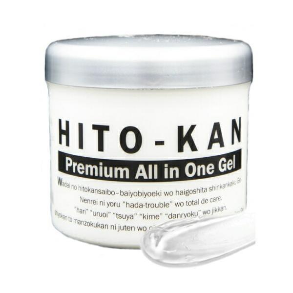 【基本宅配便送料無料】 『【3個セット】 HITO-KAN Premium All in One Gel オールインワンゲル 270g』 ヒト幹細胞 オールインワン ゲル 美容液 ヒト幹細胞 ...
