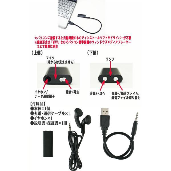 【基本宅配便送料無料】 『超小型ICレコーダー 小つぶ君 IC-U04』 : Healing Village ヤフー店 - 通販 - Yahoo!ショッピング