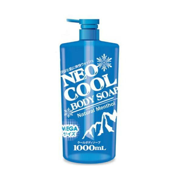 『NEO COOL ネオクール ボディソープ 1000ml』 : Healing Village ヤフー店 - 通販 - Yahoo!ショッピング