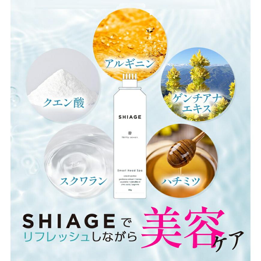 『Smart headspa SHIAGE スカルプローション 80g』 :shiage:Healing Village ヤフー店 - 通販 - Yahoo!ショッピング