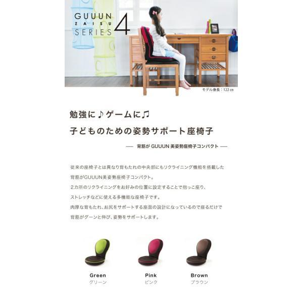 【メーカー直送品送料無料】 【代引き不可】 『PROIDEA プロイデア 背筋がGUUUN美姿勢 座椅子 コンパクト』 : Healing Village ヤフー店 - 通販 - Yahoo ...