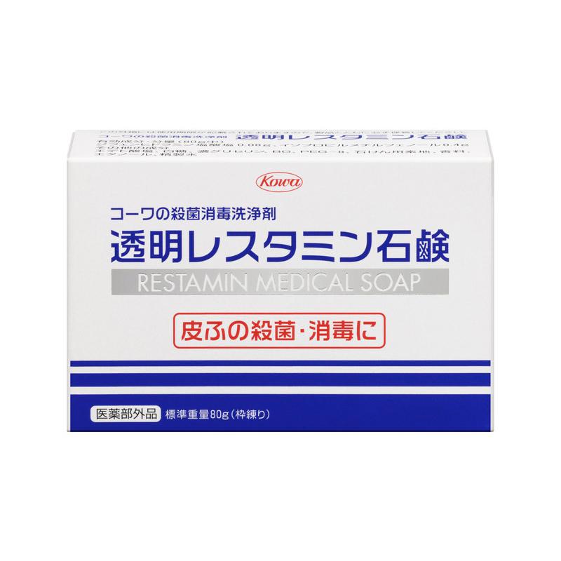 透明レスタミン石鹸 80g [指定医薬部外品]品] : 厳選サプリメントショップ 公式 - 通販 - Yahoo!ショッピング