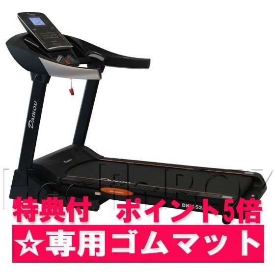 ルームランナー 準業務用電動トレッドミル DK-152AC ランニングマシン ダイコー（ポイント5倍/特典マット付） : ルームランナー専門店 HealthBox - 通販 - Yahoo ...