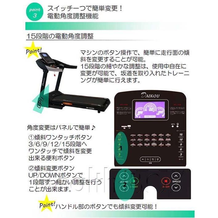 ルームランナー 準業務用電動トレッドミル DK-152AC ランニングマシン ダイコー（ポイント5倍/特典マット付） : ルームランナー専門店 HealthBox - 通販 - Yahoo ...