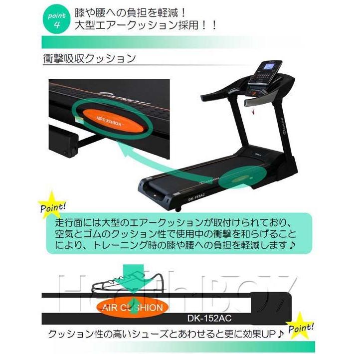ルームランナー 準業務用電動トレッドミル DK-152AC ランニングマシン ダイコー（ポイント5倍/特典マット付） : ルームランナー専門店 HealthBox - 通販 - Yahoo ...