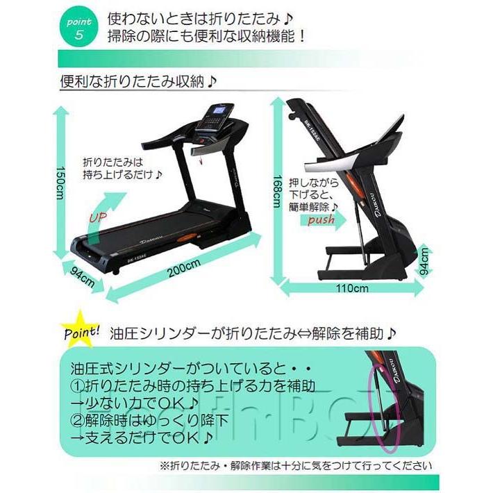 ルームランナー 準業務用電動トレッドミル DK-152AC ランニングマシン ダイコー（ポイント5倍/特典マット付） : ルームランナー専門店 HealthBox - 通販 - Yahoo ...