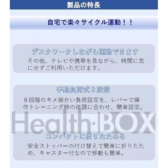 DAIKO エアロバイク ダイコウ（DAIKOU) コンパクトバイク DK-665Y Bluetooth接続可（ポイント5倍/代引きOK） : ルームランナー専門店 HealthBox ...