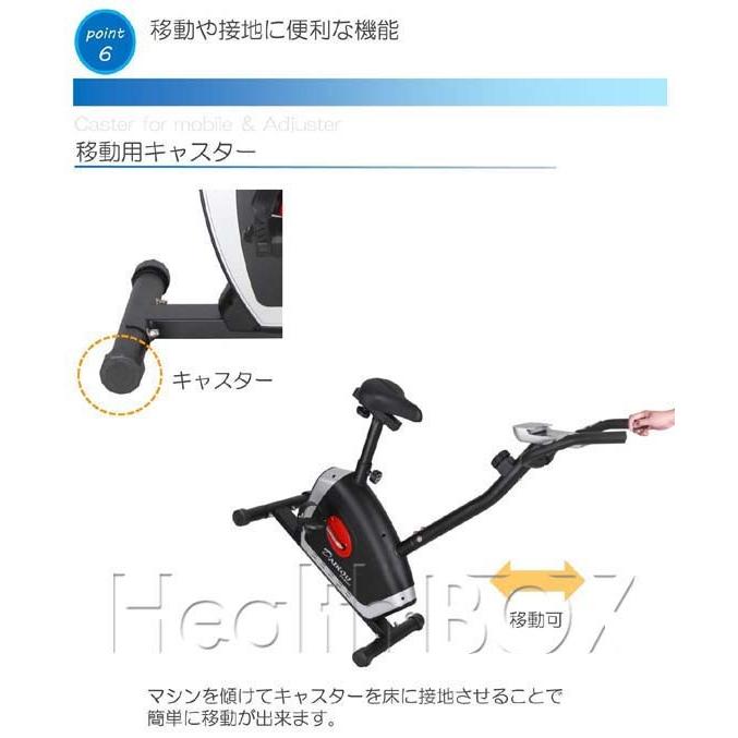 DAIKO エアロバイク ダイコウ（DAIKOU) アップライトバイク DK-8507（ポイント5倍/代引きOK） : ルームランナー専門店 HealthBox - 通販 - Yahoo!ショッピング