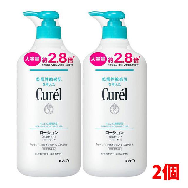 Curel 【2個】【医薬部外品】 花王 キュレル ローション 615ml×2個 : ヘルスケアコヤマ津田 - 通販 - Yahoo!ショッピング