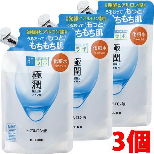 肌ラボ 【3個】【メール便発送・送料無料】ロート製薬 極潤ヒアルロン液 つめかえ用 170mL×3個 : ヘルスケアコヤマ津田 - 通販 - Yahoo!ショッピング