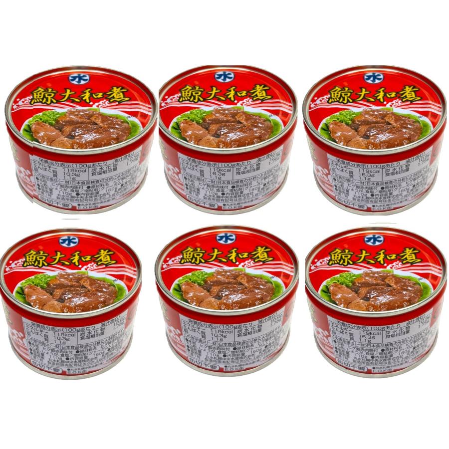 丸水水産 鯨大和煮 160g 6缶セット : へるすぴあ - 通販 - Yahoo!ショッピング