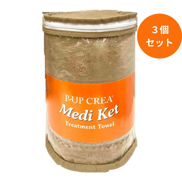 P-UP CREA メディケット 3個セット ピーアップ クレアメディケット : ヘルスプラス21 - 通販 - Yahoo!ショッピング