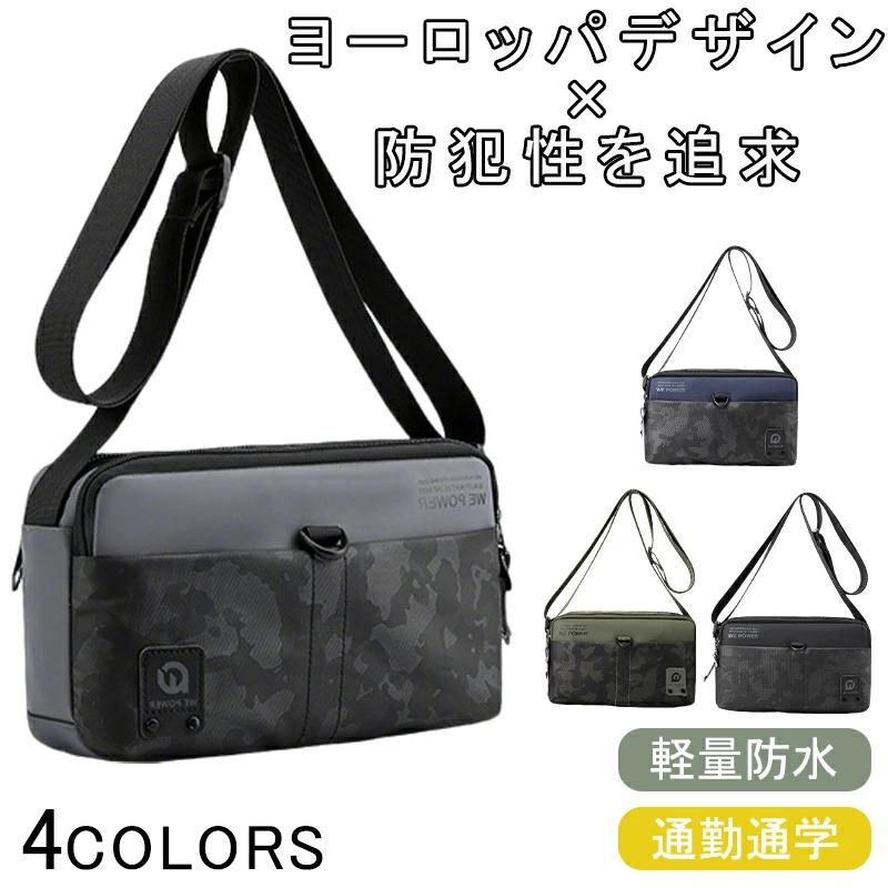 ユニセックス ボディバッグ ウエストバッグ ウエストポーチ ショルダーバッグ 斜めがけバッグ 大容量 多機能 シンプル メンズ レディース カジュアル 通学 : HEALTH SKY - 通販 ...