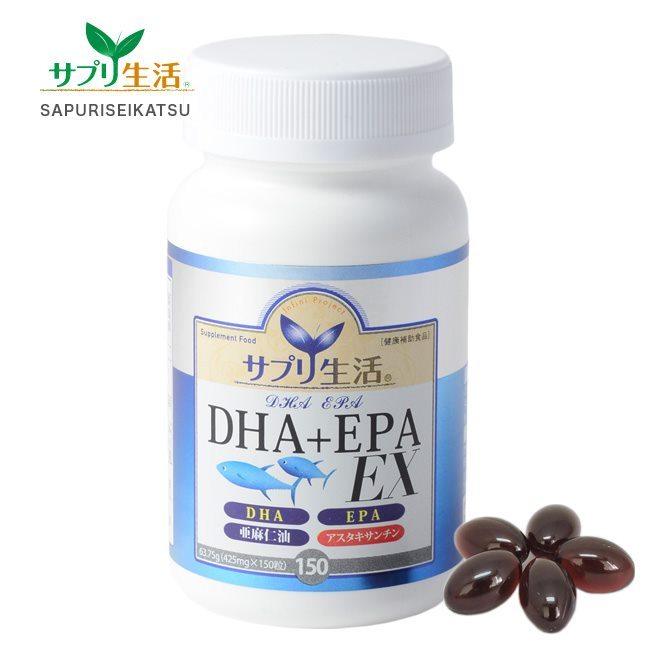 サプリ生活 DHA+EPA EX 150粒 - アンフィニプロジェクト : afp-022 : ヘルシーグッド Yahoo!店 - 通販 - Yahoo!ショッピング