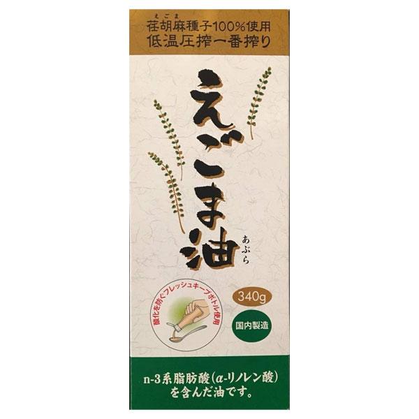 えごま油 340g - 朝日 : ヘルシーグッド Yahoo!店 - 通販 - Yahoo!ショッピング