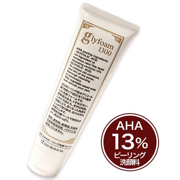 グリフォーム1300 100g 《医薬部外品》 - アイアイメディカル : ヘルシーグッド Yahoo!店 - 通販 - Yahoo!ショッピング