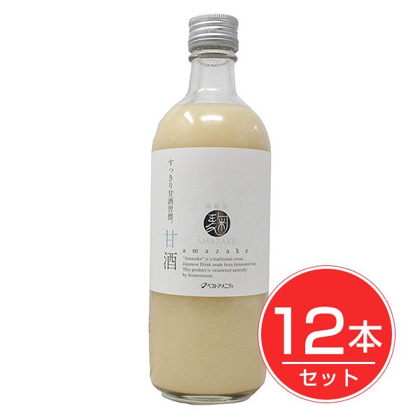 麹AMAZAKE 甘酒 525g×12本セット - ベストアメニティ : ヘルシーグッド Yahoo!店 - 通販 - Yahoo!ショッピング