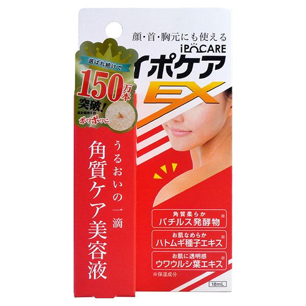 ブレーンコスモス イポケアEX 18mL - : ヘルシーグッド Yahoo!店 - 通販 - Yahoo!ショッピング