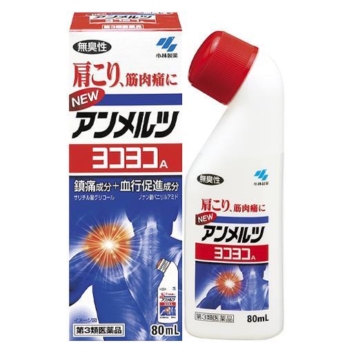 【第3類医薬品】 ニューアンメルツヨコヨコA 80ml - 小林製薬 [セルフメディケーション税制対象] [筋肉痛/筋肉疲労] : cbsi ...