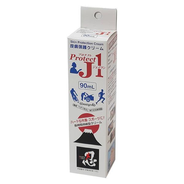 アースブルー プロテクトJ1 皮膚保護クリーム 90ml - : ヘルシーグッド Yahoo!店 - 通販 - Yahoo!ショッピング