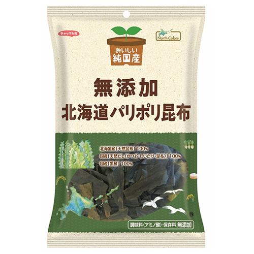 純国産 北海道パリポリ昆布 31g - ノースカラーズ ※メール便対応商品 : ヘルシーグッド Yahoo!店 - 通販 - Yahoo!ショッピング