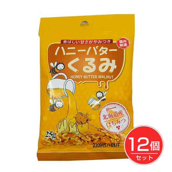 3G CARE ハニーバターくるみ 25g×12個セット : ヘルシーグッド Yahoo!店 - 通販 - Yahoo!ショッピング