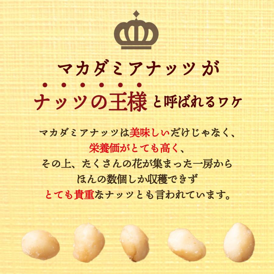 マカダミアロースト・シュガー 3kg(300g×10袋) 送料無料 ナッツ マカダミアナッツ ロースト 砂糖 シュガーコート :z-b1627-hs:healthy&smile - 通販 ...