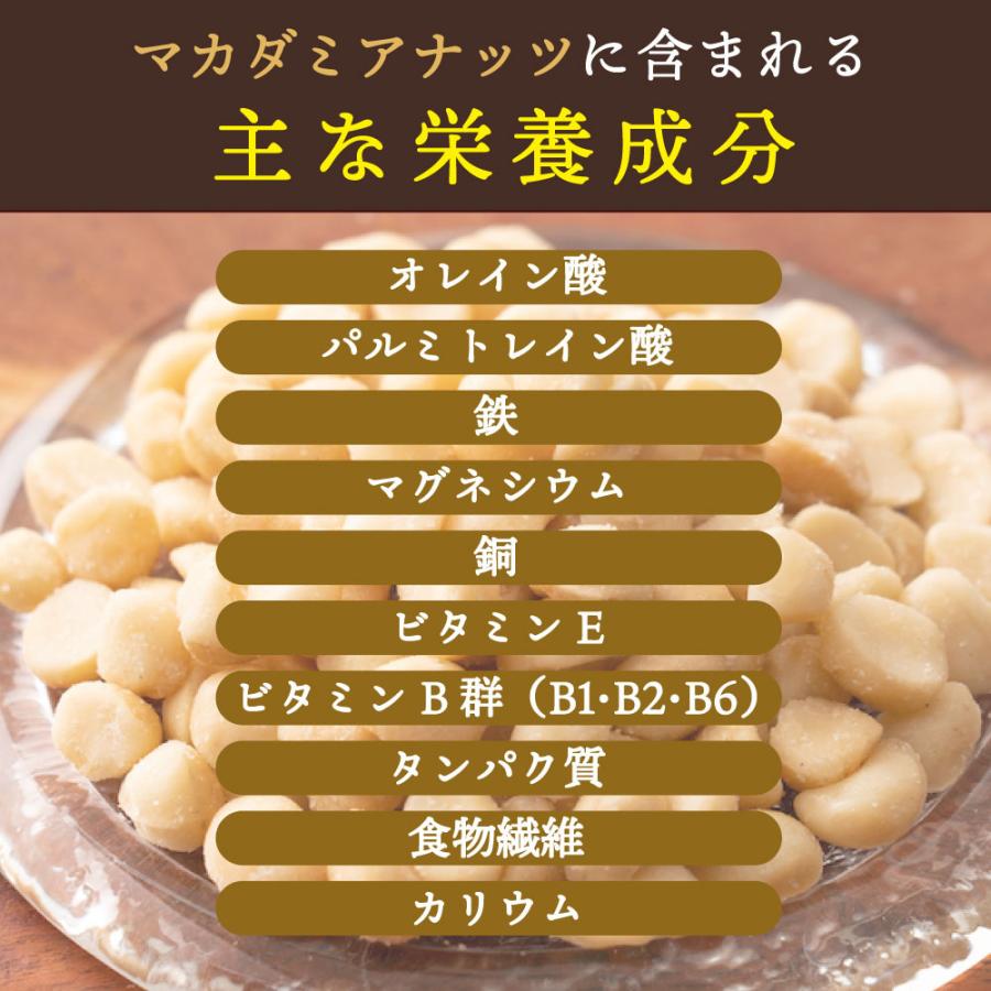 マカダミアロースト・シュガー 3kg(300g×10袋) 送料無料 ナッツ マカダミアナッツ ロースト 砂糖 シュガーコート :z-b1627-hs:healthy&smile - 通販 ...