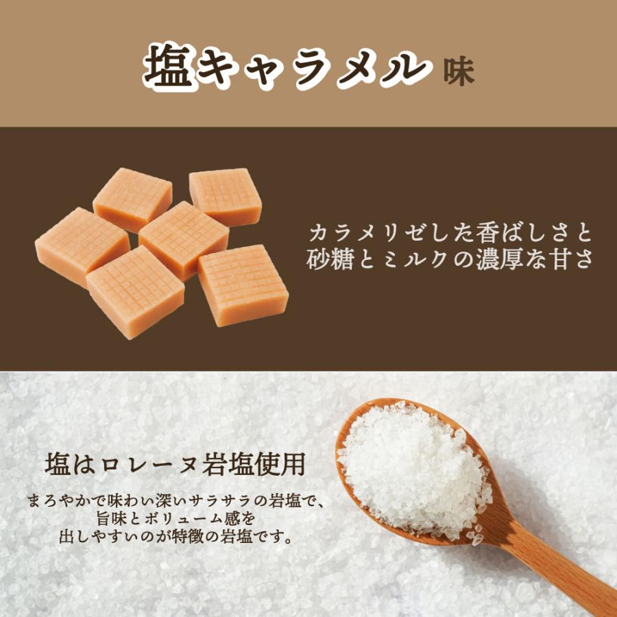 塩キャラメル・カシューナッツ 3kg(300g×10袋) 送料無料 ナッツ カシューナッツ 塩キャラメル ロースト おつまみ :z-b1631-hs:healthy&smile - 通販 ...