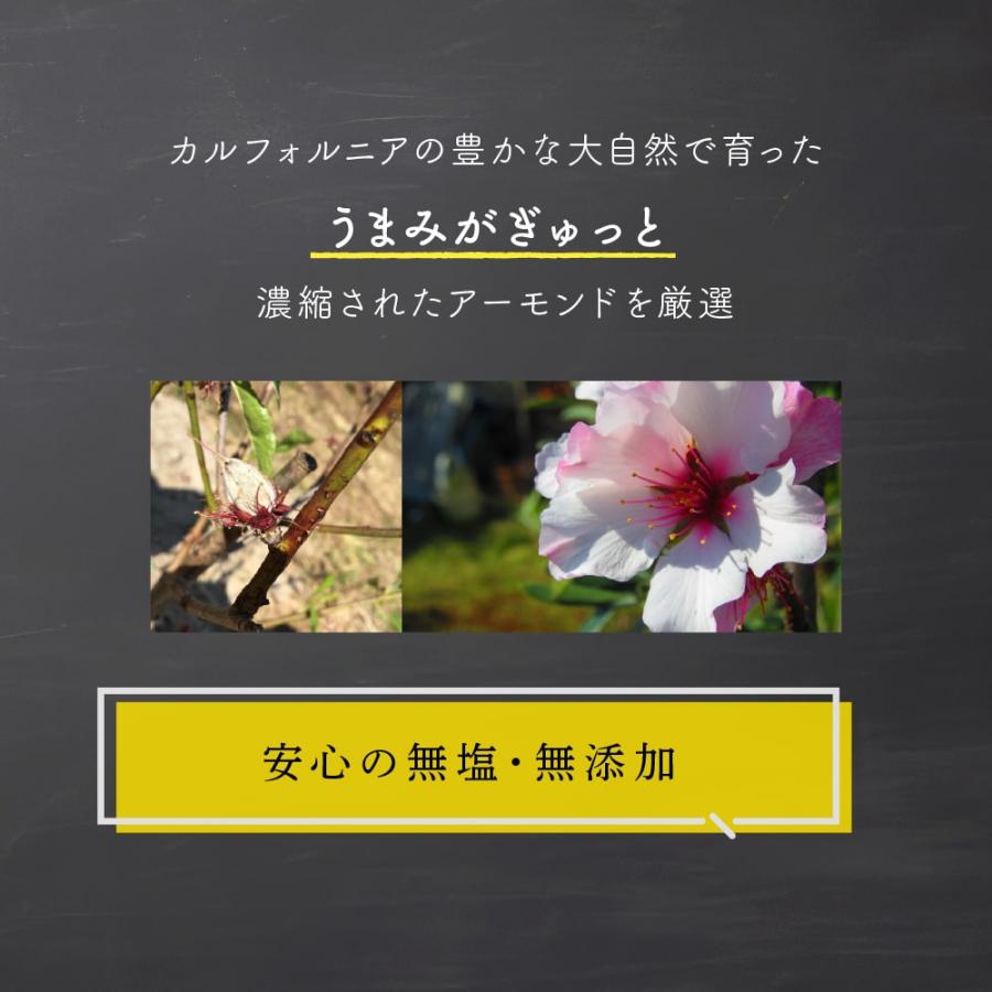 素焼き アーモンド 3.5kg(700g×5袋) 無添加 無塩 アメリカ産 ナッツ 送料無料 食塩不使用 ダイエット 保存食 おやつ おつまみ ヘルシー＆スマイル : z-b862-hs ...