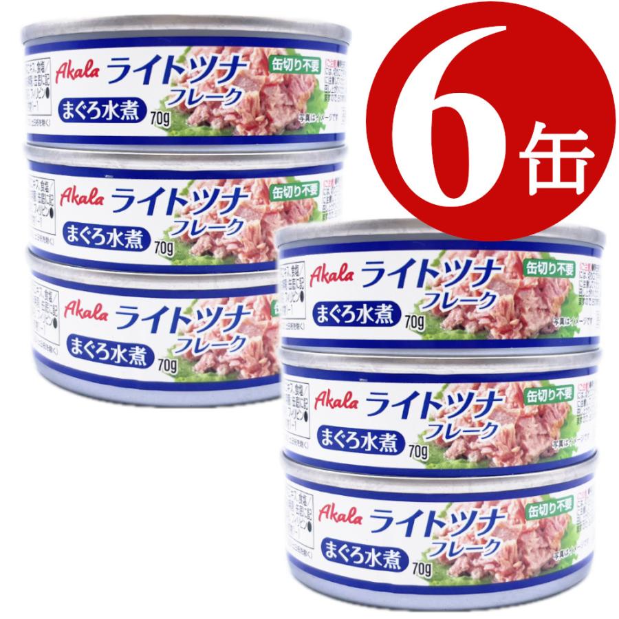 ライトツナ缶 ノンオイル 水煮 70g×6缶 (3缶x2) オイル不使用 フレーク 缶詰 まぐろ 備蓄 非常食 ローリングストック 保存食 : Healthy Market Yahoo!店 ...