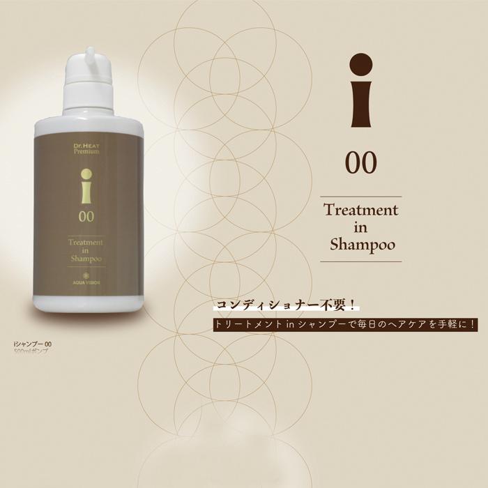 【2021おもてなしセレクション受賞】シャンプー トリートメント 抜け毛 女性 M3D Dr.HEAT iシャンプー00 500ml : ヘアケア エンジェル - 通販 - Yahoo!ショッピング
