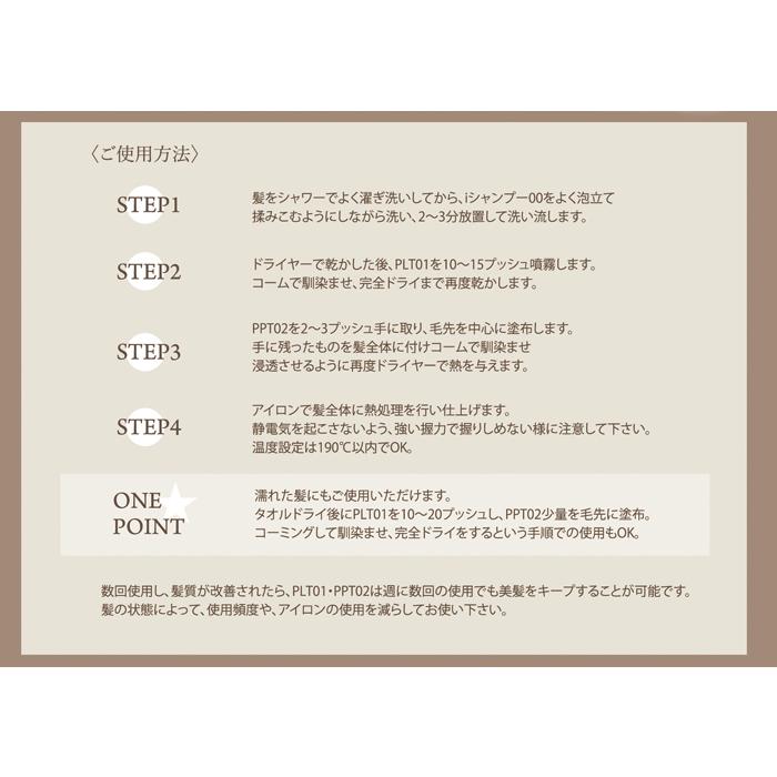 【2021おもてなしセレクション受賞】シャンプー トリートメント 抜け毛 女性 M3D Dr.HEAT iシャンプー00 500ml : ヘアケア エンジェル - 通販 - Yahoo!ショッピング